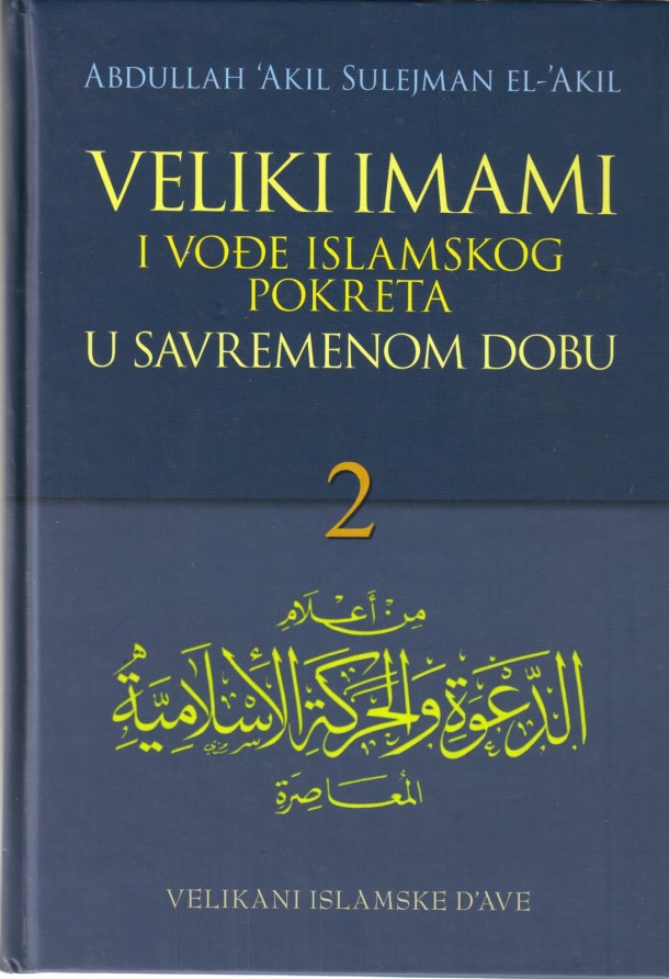 Dogovorena promocija knjige “Veliki imami i vođe islamskog pokreta u ...